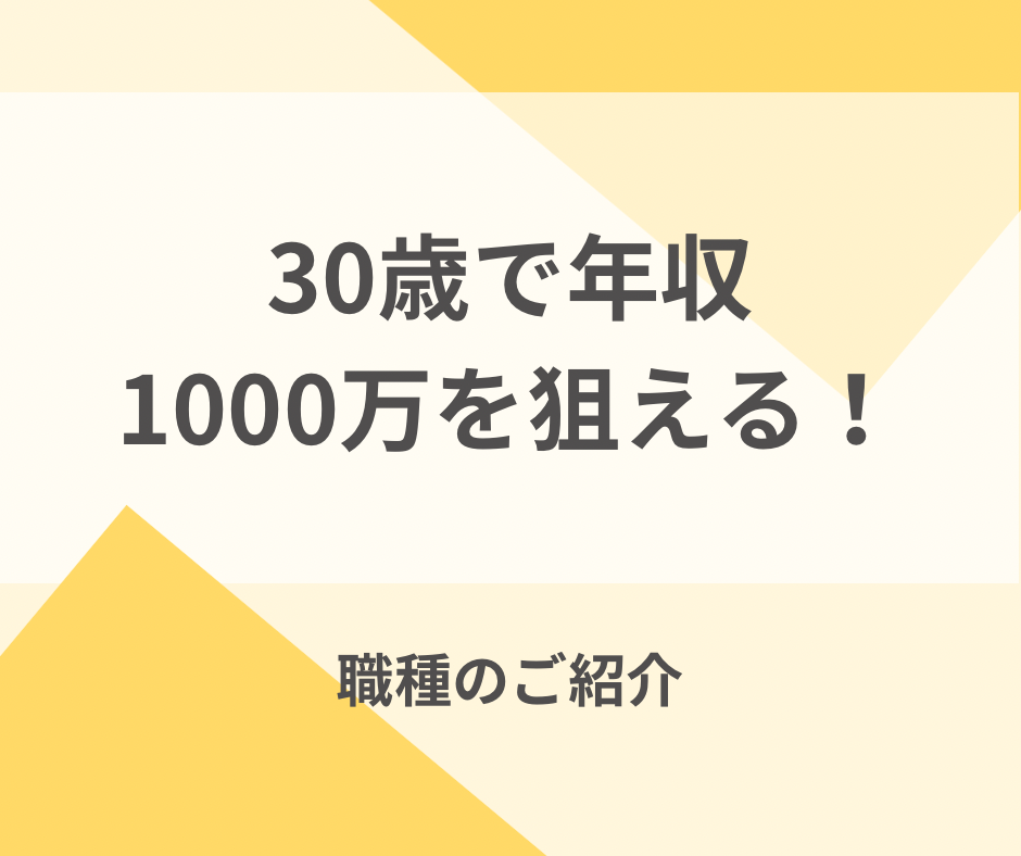 株式会社PERSONAL PROMOTION