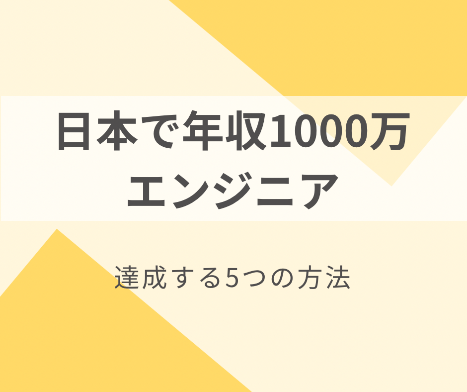 株式会社PERSONAL PROMOTION