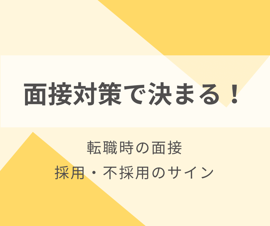 株式会社PERSONAL PROMOTION